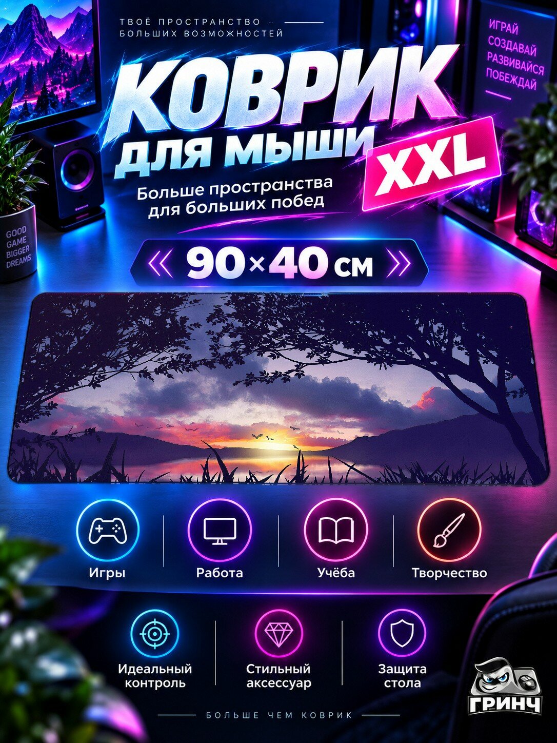 Игровой коврик для мыши жаккард 90х40 см Skull Dark Astronaut Череп Тёмный Астронавт