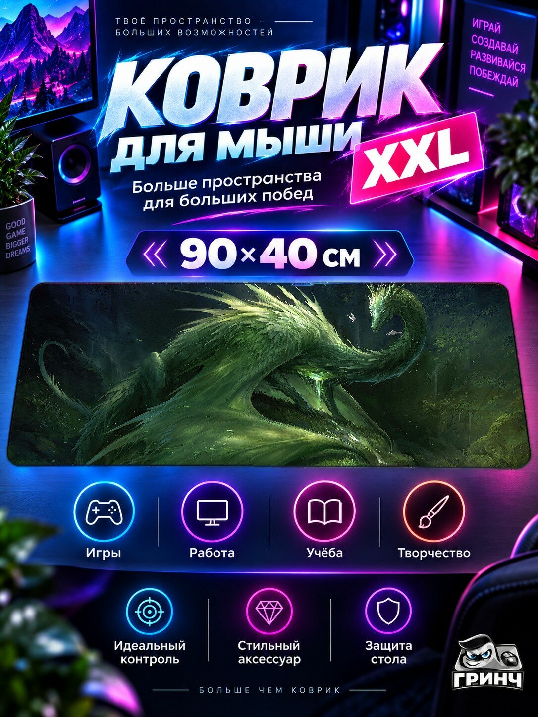 Большой игровой коврик для мыши и клавиатуры Be Your Own Rainbow Радуга 90х40 см XXL
