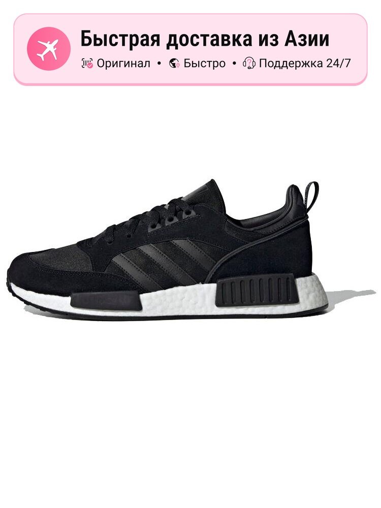 Кроссовки adidas Originals Boston Super R1