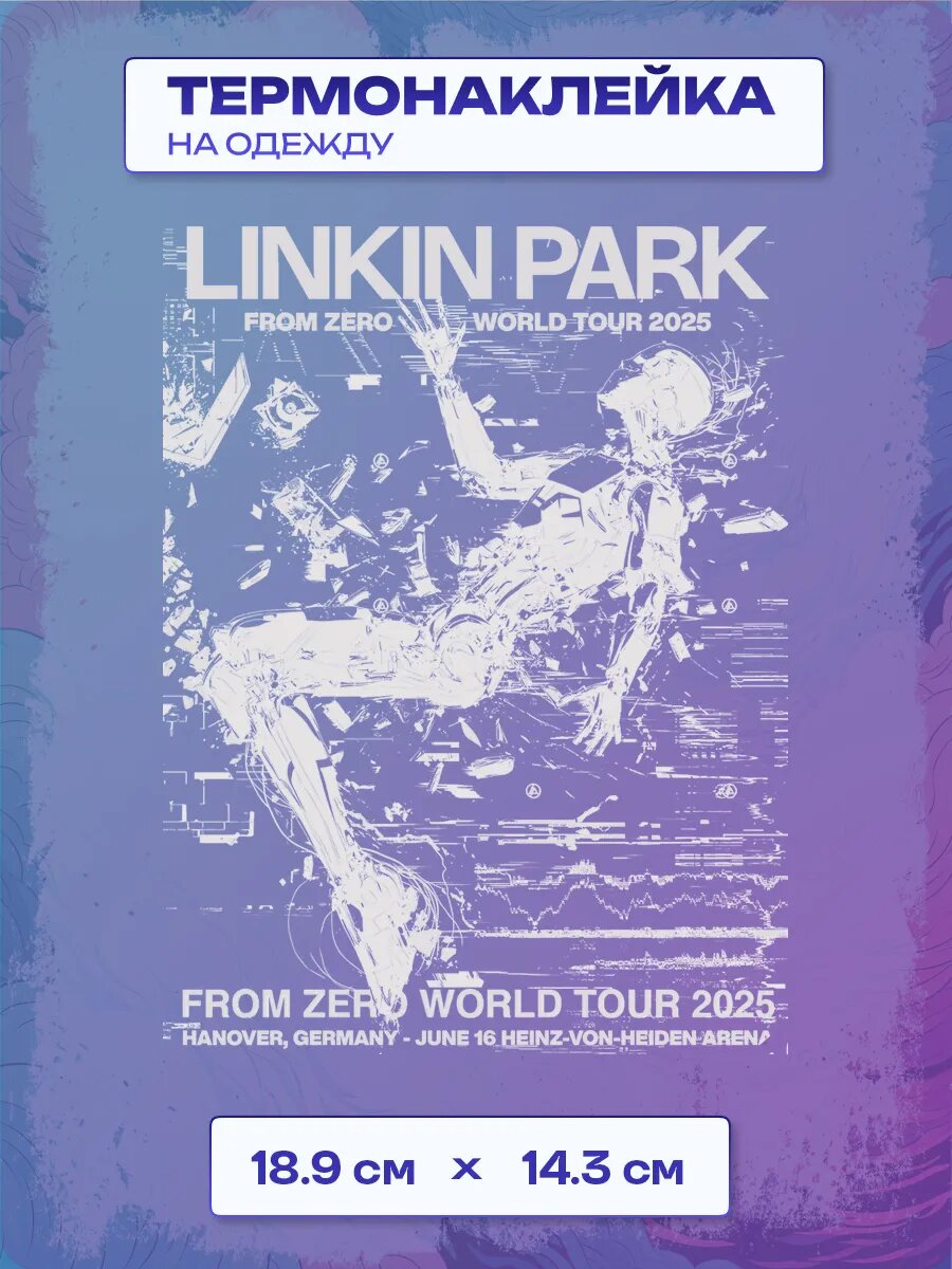 Термонаклейка Linkin Park