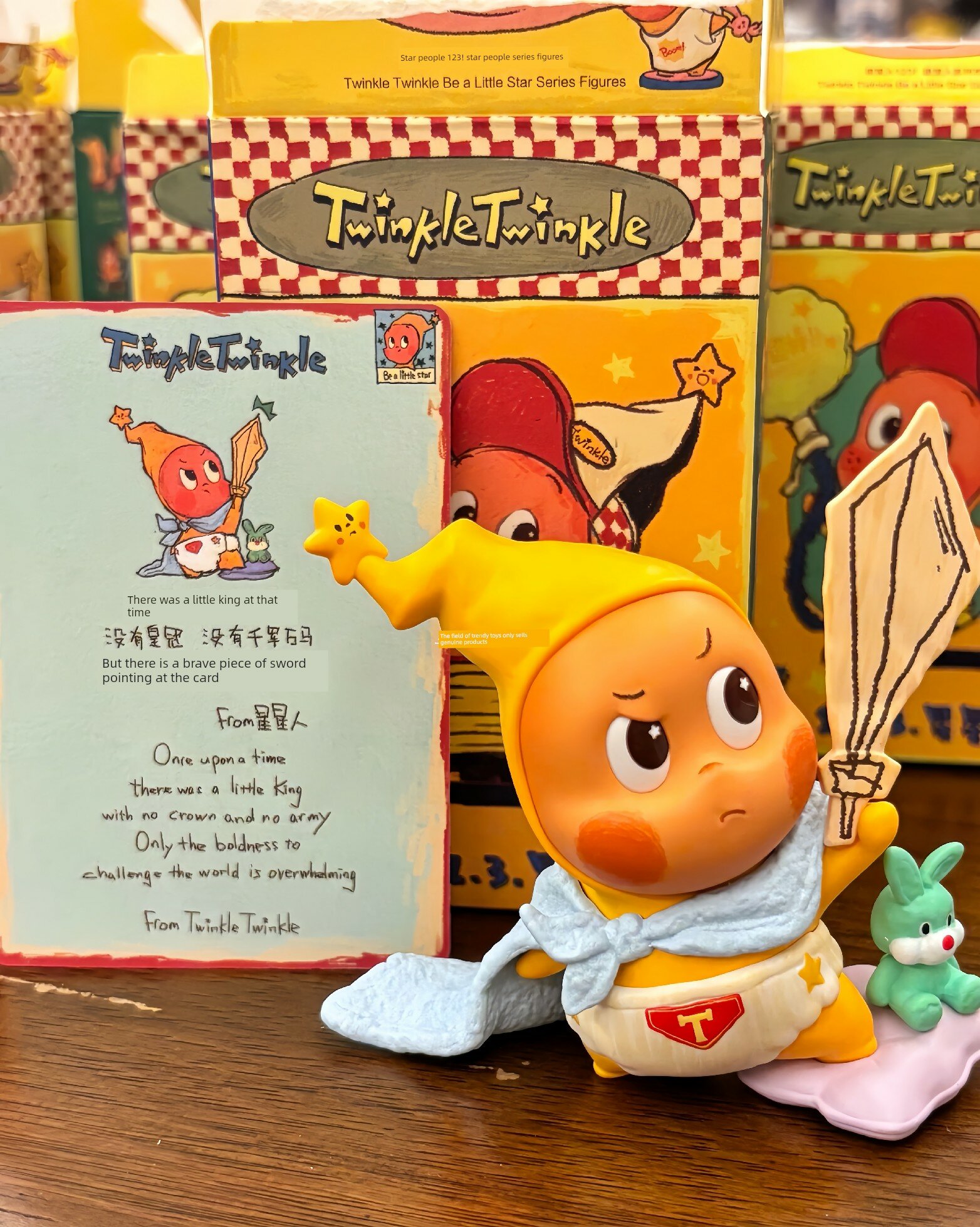 Коллекционная фигурка POPMART Star Man Серия 3 123 Star Man Blind Box - Little King