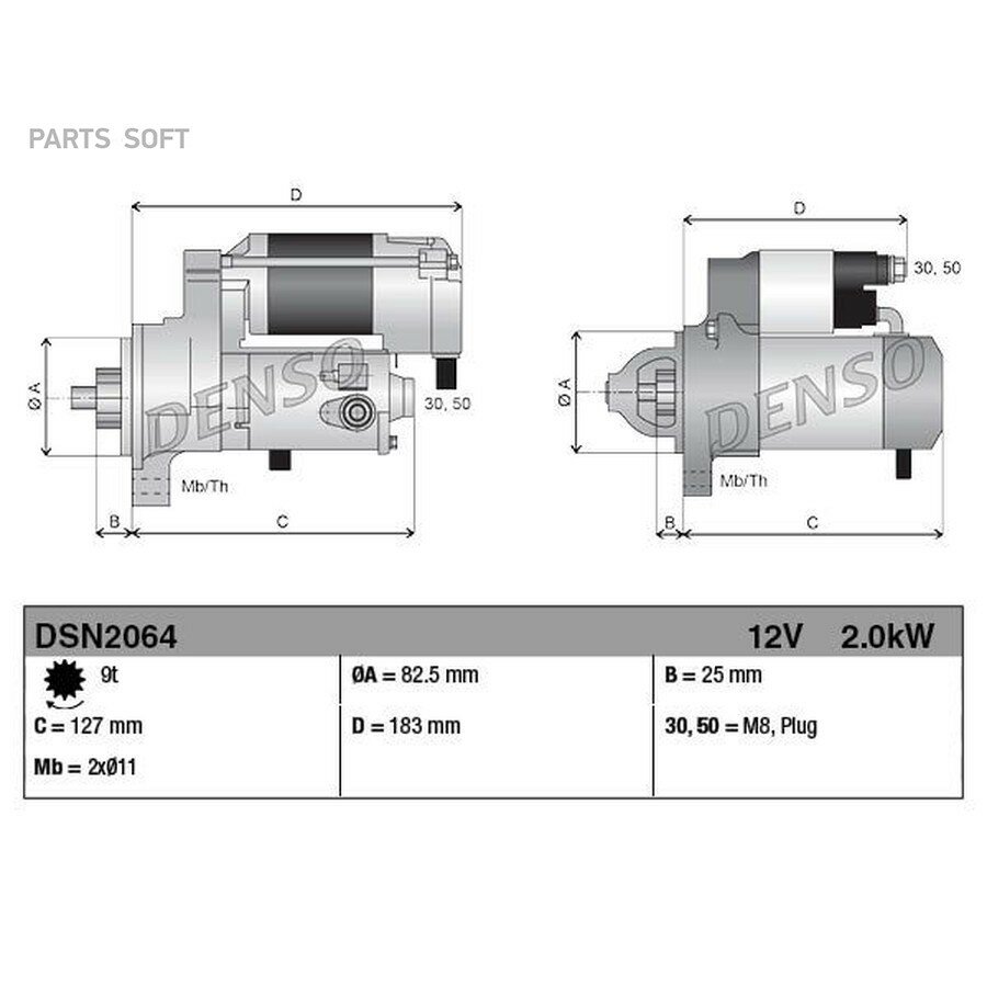 Стартер Heavy duty 12V 1.0Kw от официального дистрибьютора, DENSO, артикул DSN2076