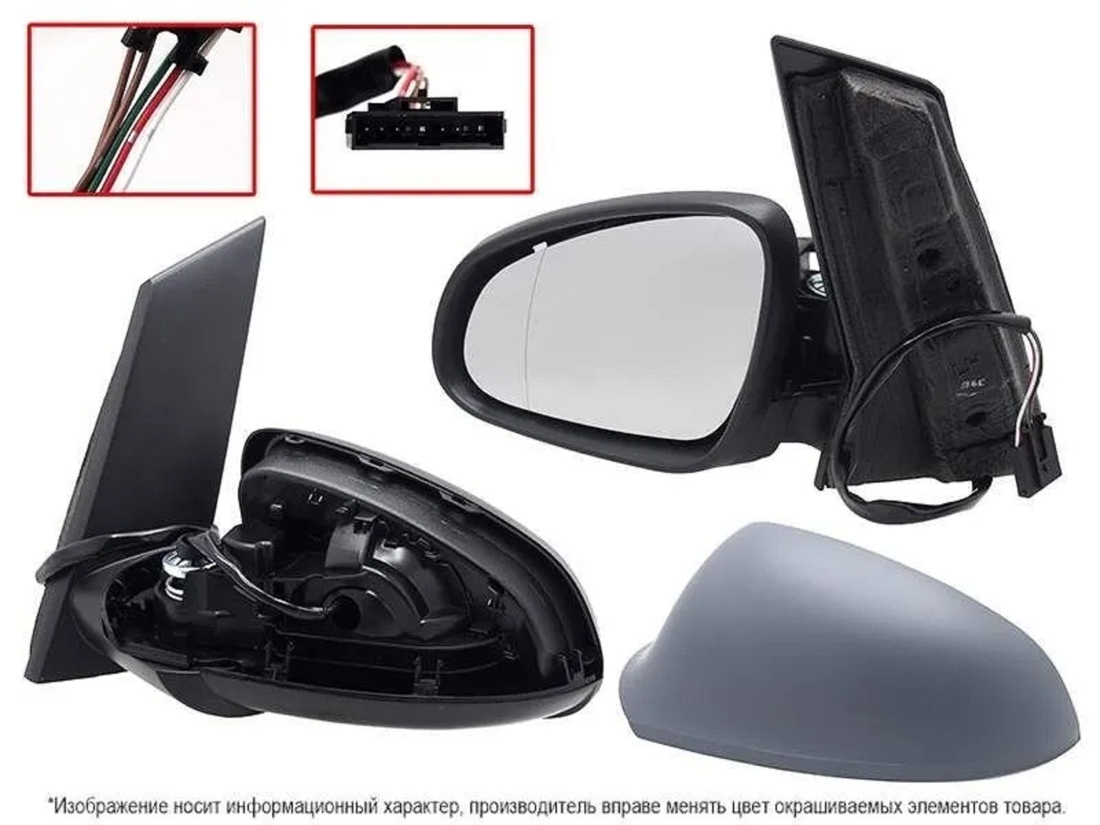 Зеркало Opel Astra 09-15 (Слева/ Обогрев/ Регулировка/ 5 контактов)
