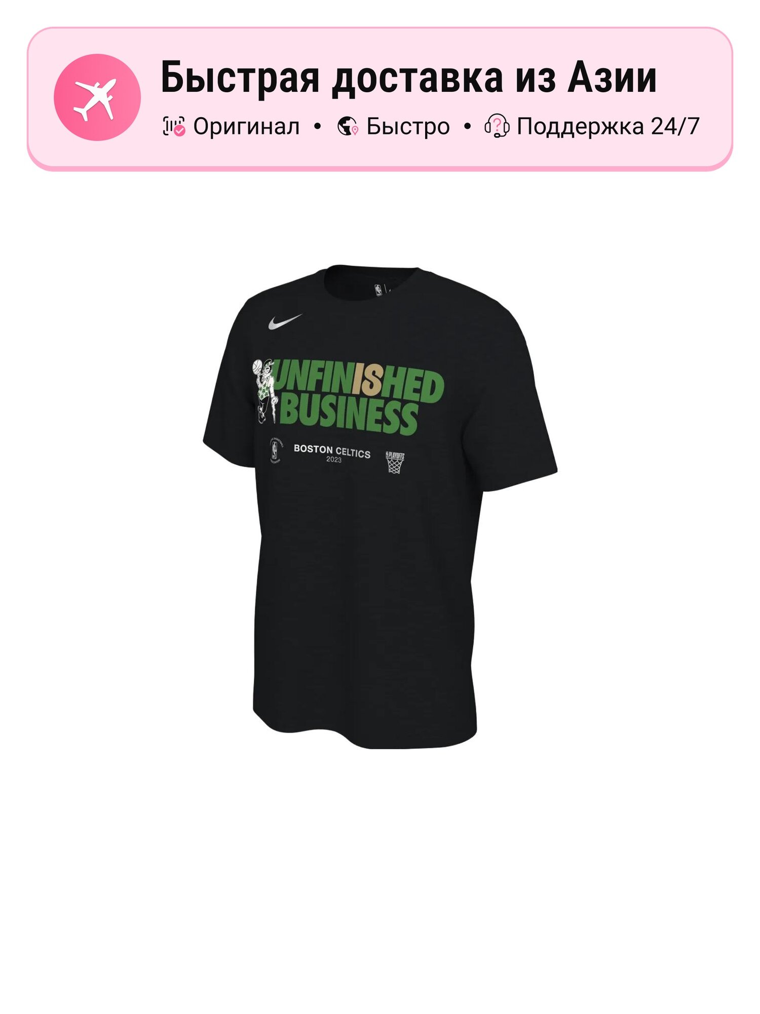 Джерси NIKE Nike Basketball