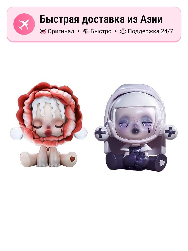 Коллекционные фигурки унисекс POP MART Jungle Castle, оттенок red, Confirmed-Blood Red Rose+Nurse (Open)