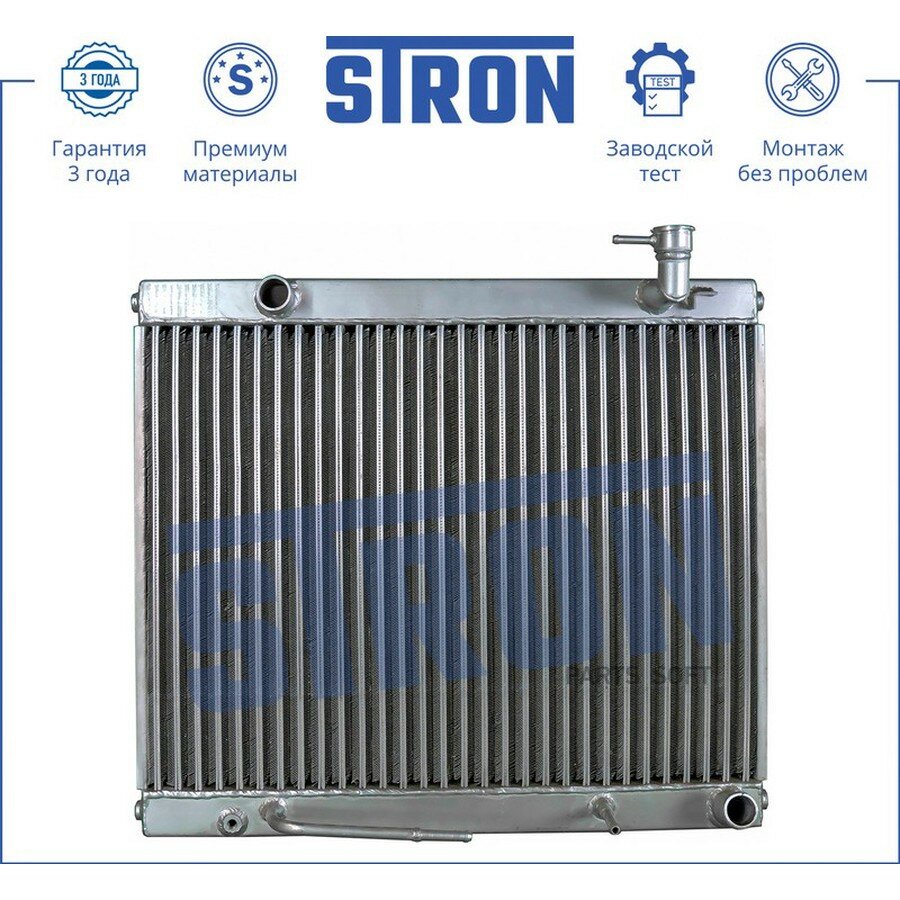 Радиатор двигателя от официального дистрибьютора, STRON, артикул STR4000