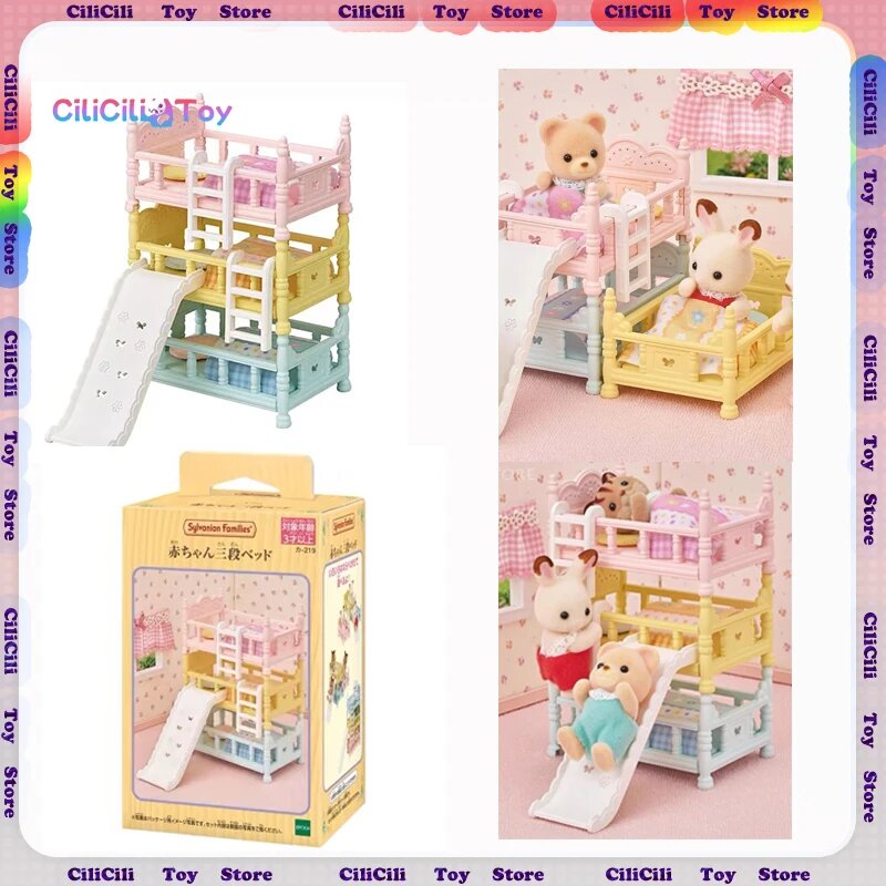 Фигурки Sylvanian Families R
