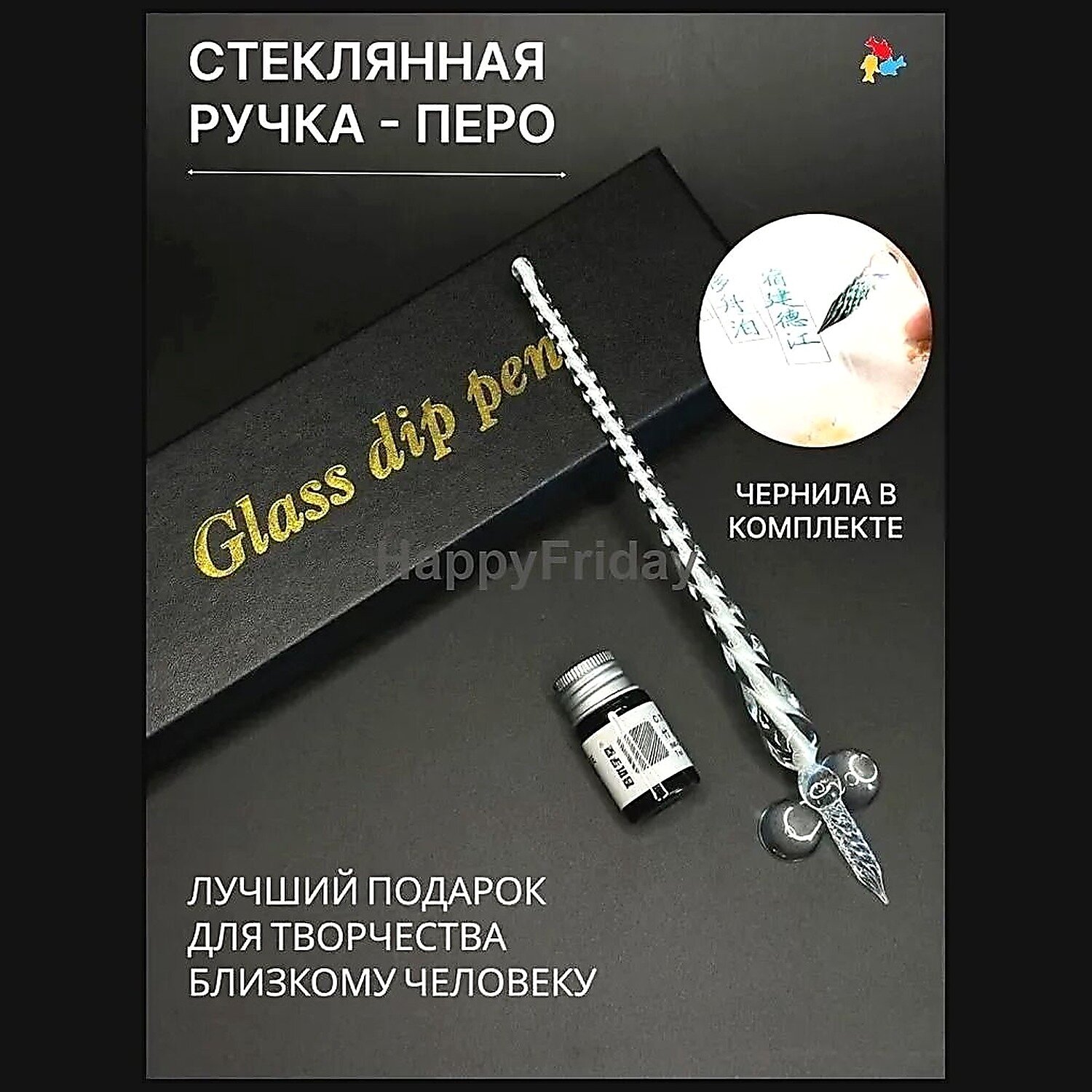 Перо для каллиграфии остроконечное, 1 шт.