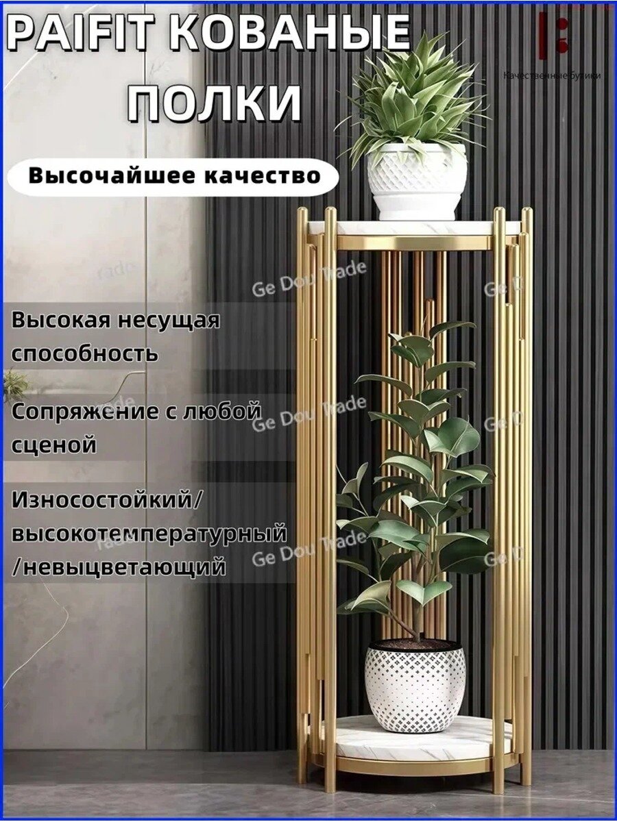 Полка настенная прямая 30х30х90 см, металлическая, золотая, 1 шт