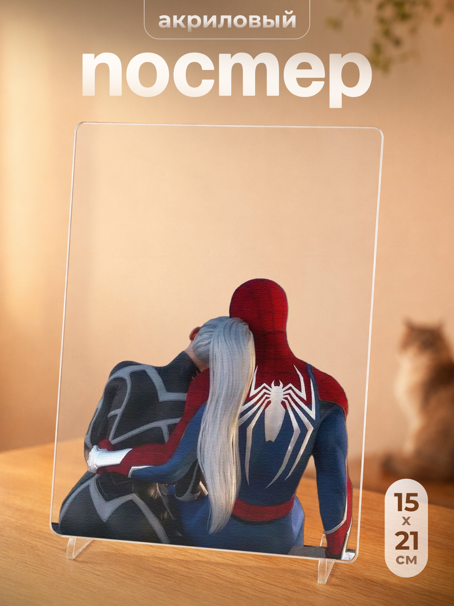 Постер акриловый на подставке Marvel’s Spider-Man