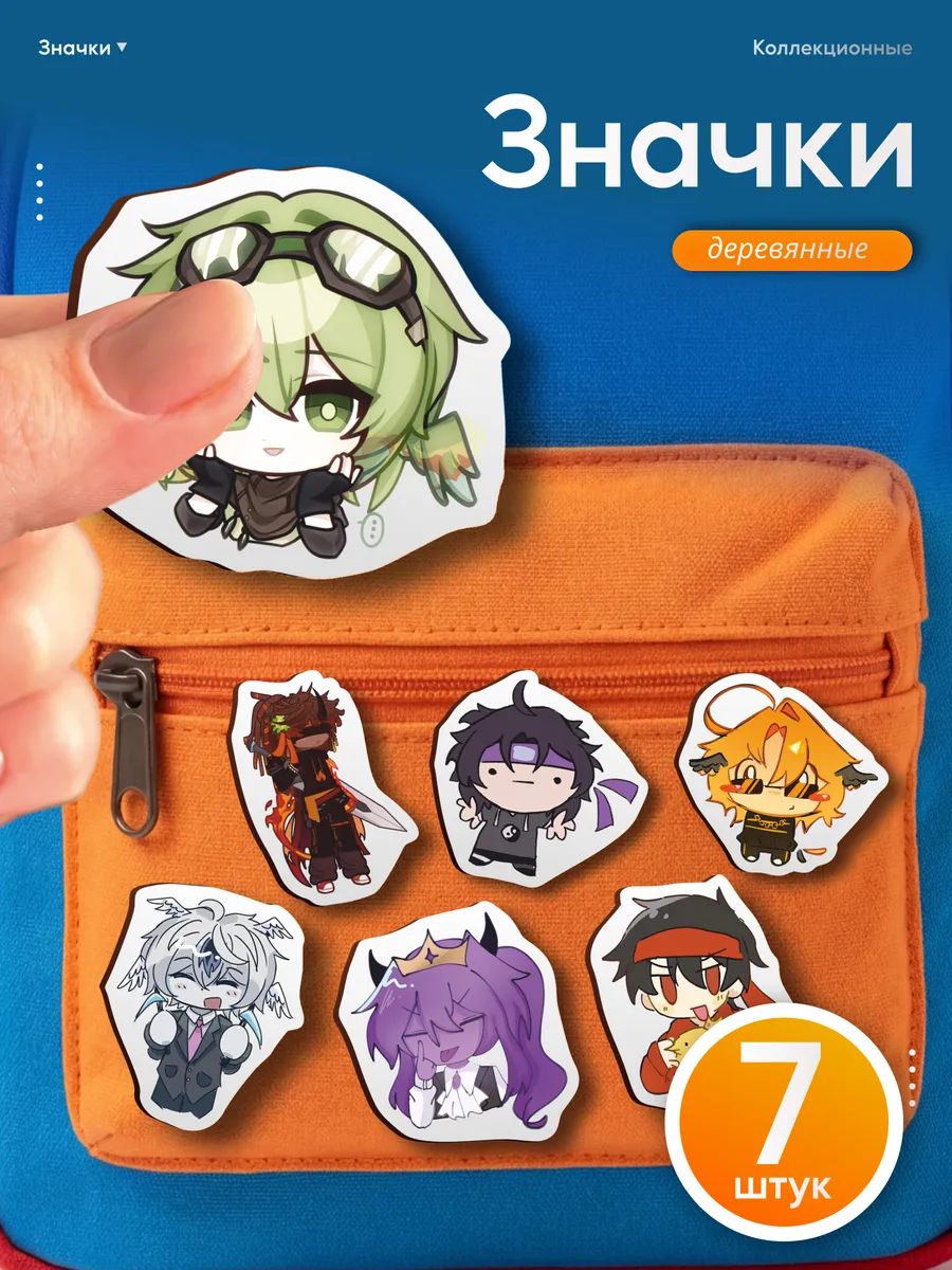 Значок