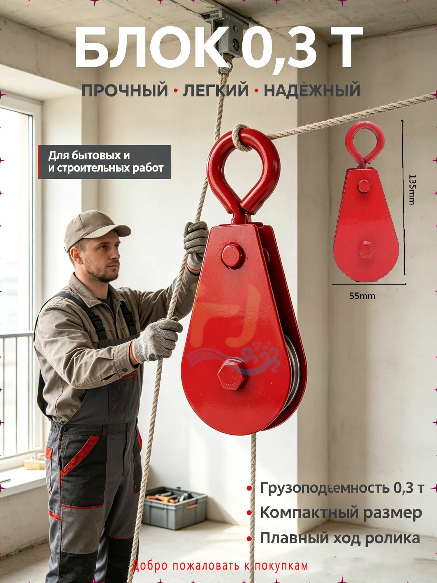 Домашняя мини-таль с кольцевым крюком и ручной тягой, небольшая подъемная катушка