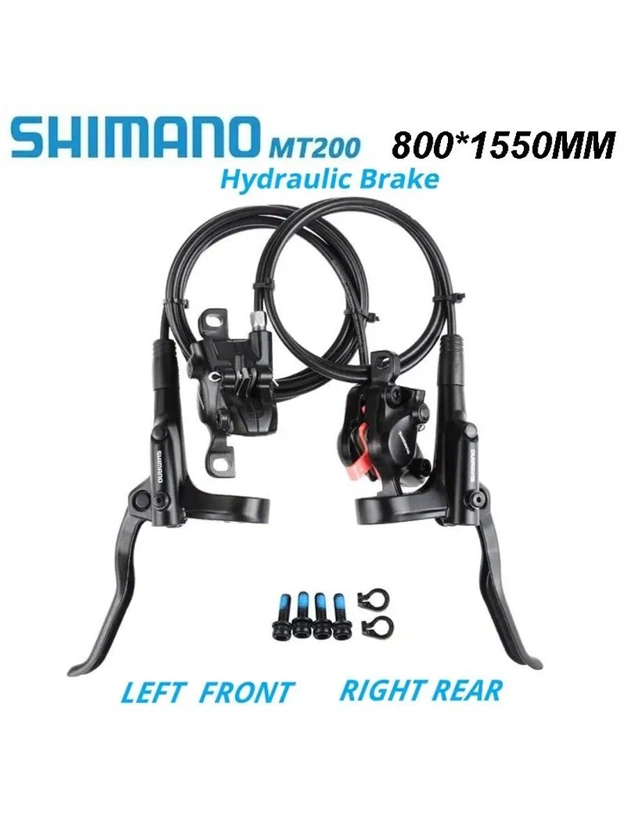 Тормоз гидравлический SHIMANO MT200 дисковый комплект передний, (перед 800мм x зад 1550мм)