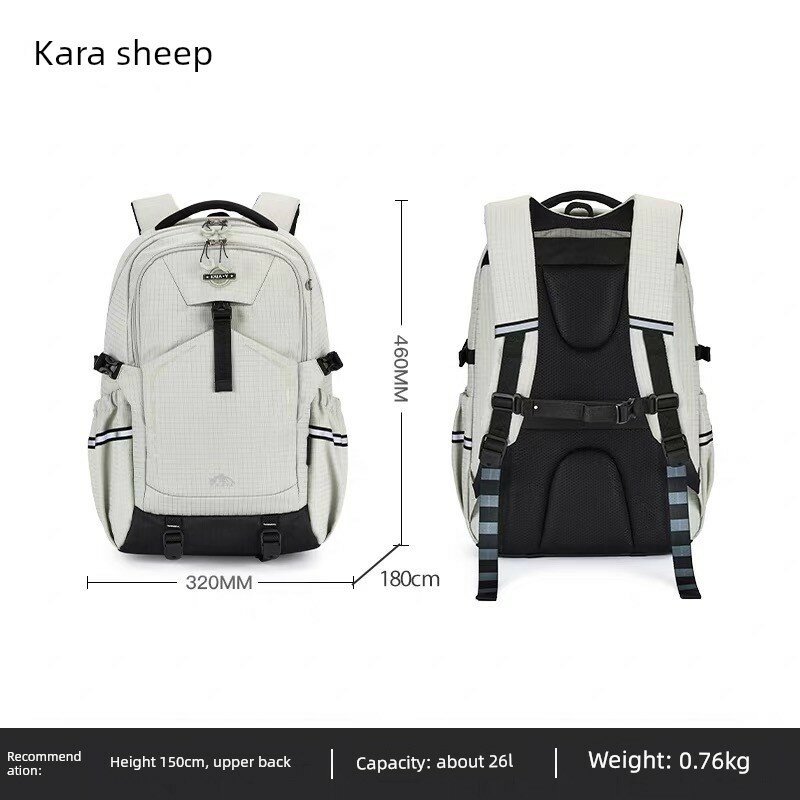 Kala Yang 5529 Овсянно-серый школьный рюкзак 26 л, анти-провисание, большой объем