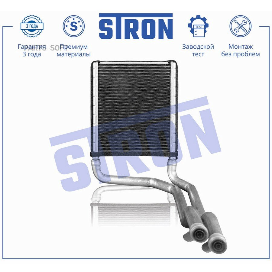 STRON STH0078 Радиатор отопителя ()