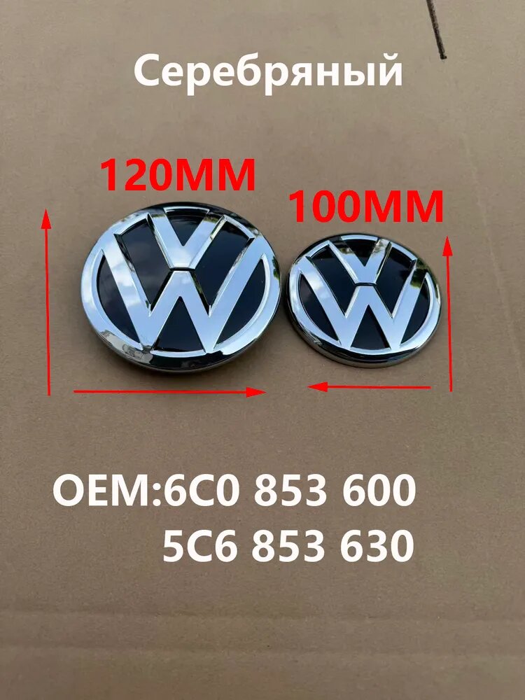 Volkswagen POLO Sedan 2015-2020 до и после 2PCS логотип, решетки эмблемы задняя эмблема багажника-черный матовый