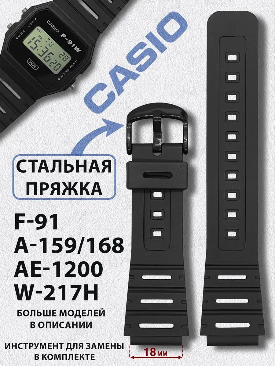 Браслет