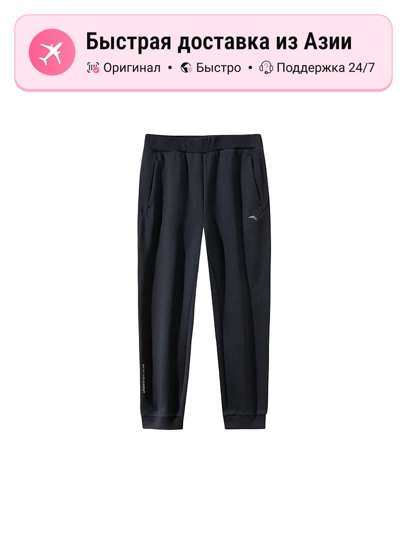 Брюки спортивные Basic Collection