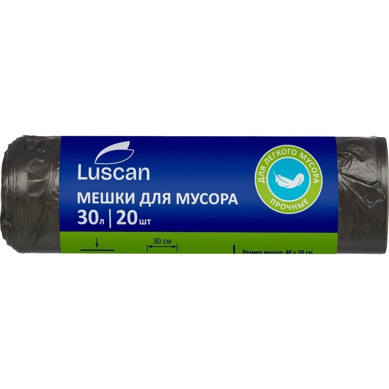 Мешки для мусора ПНД 30л 6мкм 20шт/рул черные 48х58см Luscan