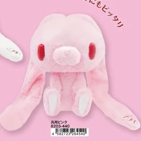 Фигурка аниме Gloomy Bear Bandai Розовый, Pink-15CM