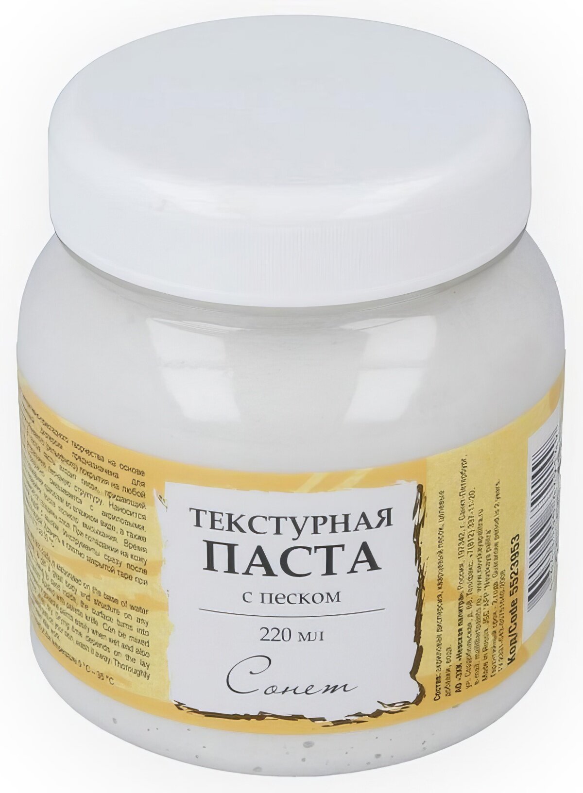 Сонет паста текстурная с песком 220 мл 5523953