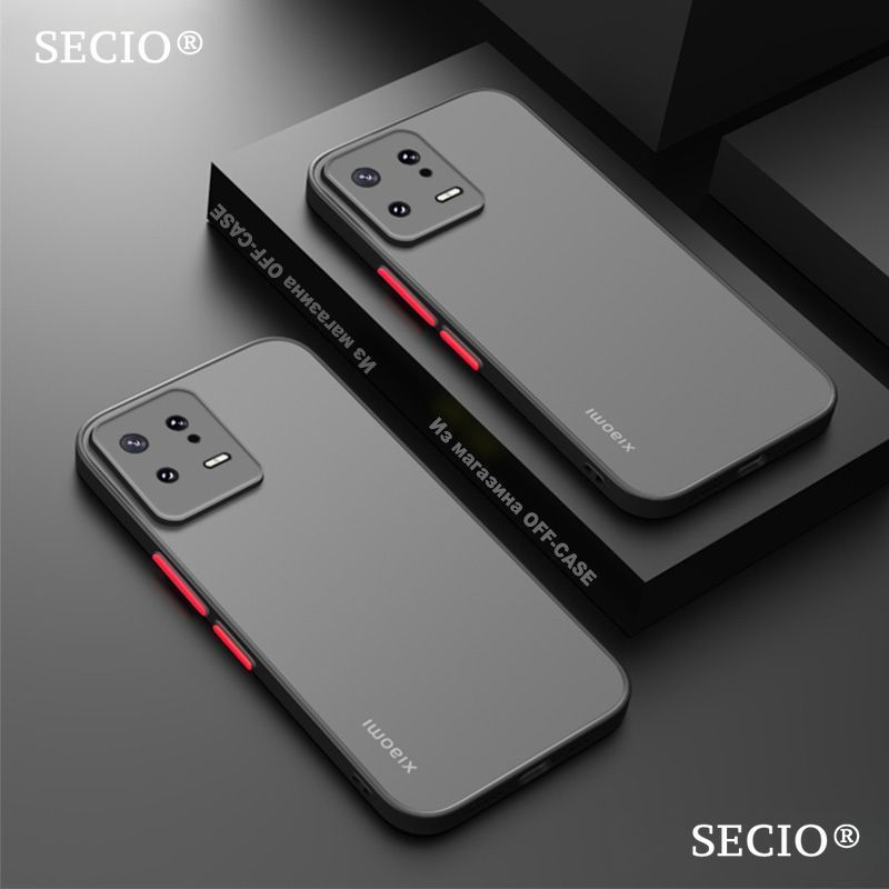 Чехол для Xiaomi 13 (Сяоми 13, Ксиаоми 13), матовый противоударный SECIO