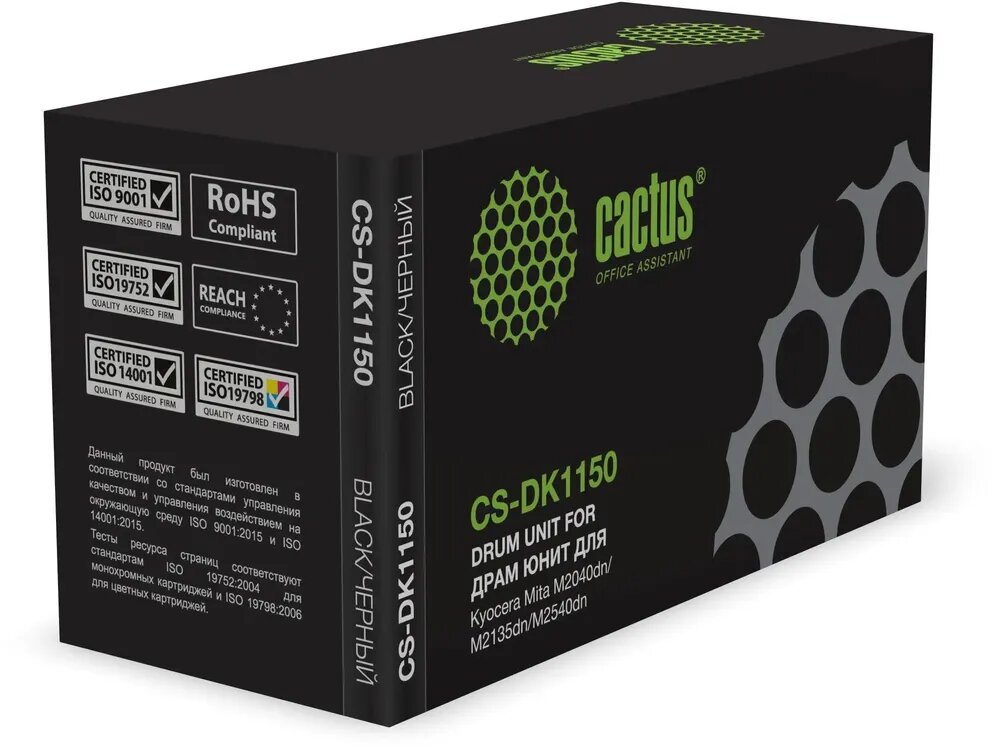Блок фотобарабана Cactus CS-DK1150 DK-1150/302RV93010 черный ч/б 100000стр. для Ecosys P2040dn/dw/P2235dn/dw/P2335d/dw, M2040dn/M2540dn/dw/M2135dn/M2235dn/M2635dn/dw/M2640idw/M2735dn/dw/M2835dw