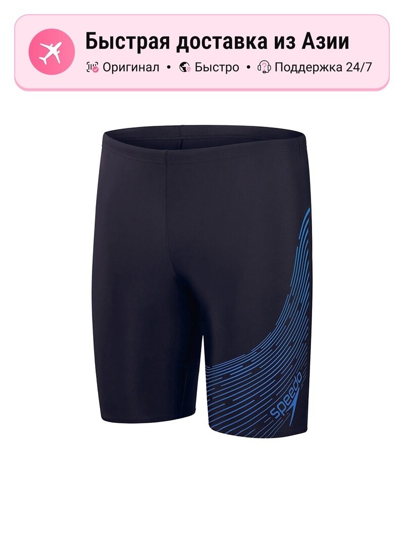 Плавки Speedo Speedo