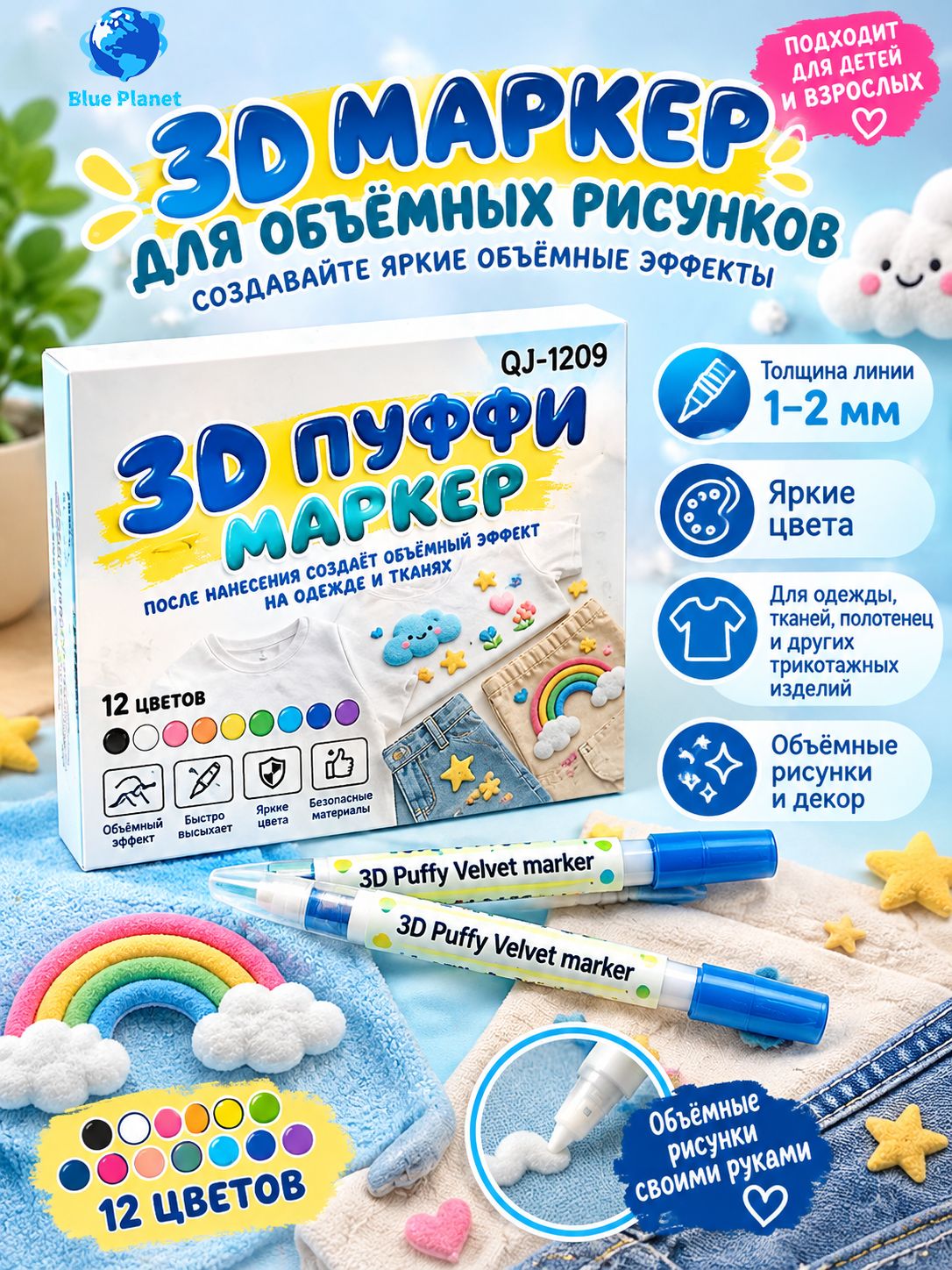 Набор пигментных маркеров-кистей для каллиграфии и леттеринга, толщина линии 1-2 мм, 12 шт.
