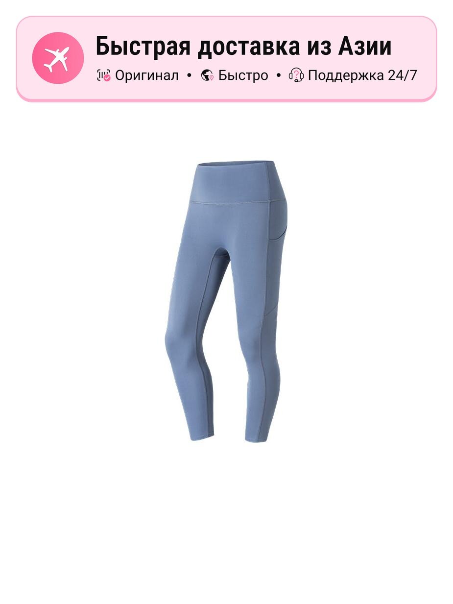 Брюки спортивные ANTA Anta