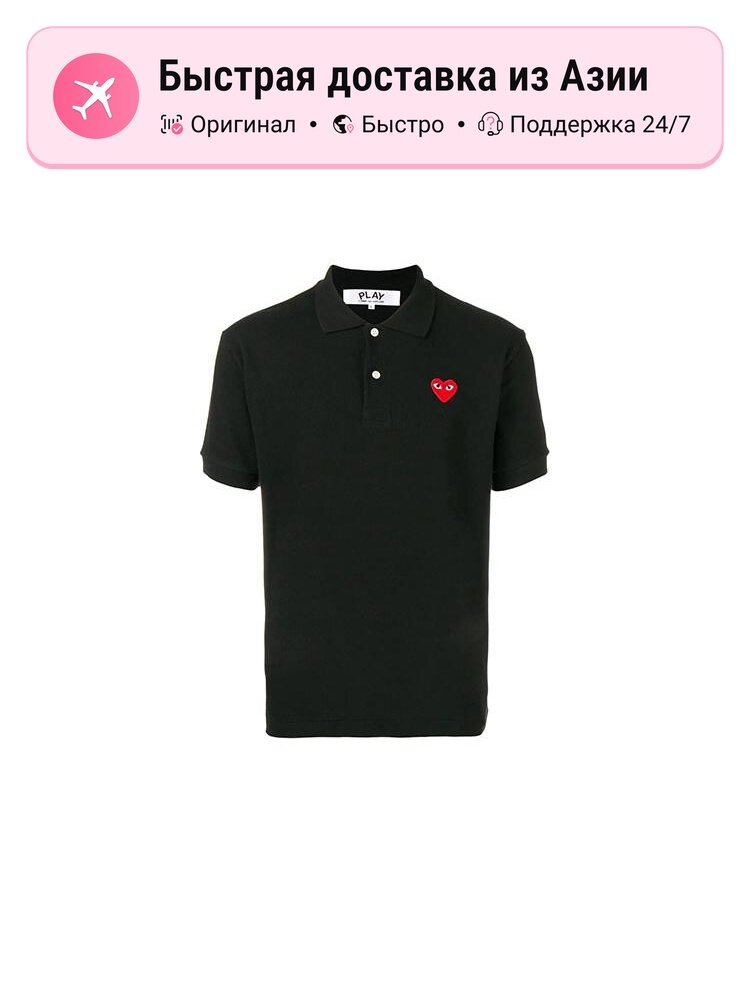 Поло CDG Play