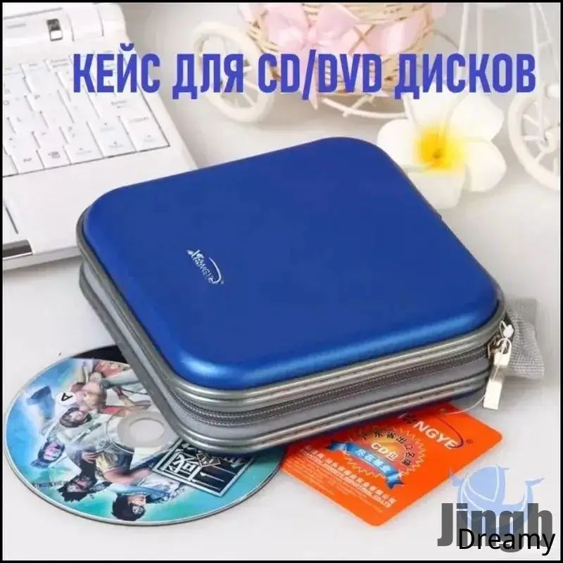 Эксклюзивный футляр для 40 CD DVD дисков с защитой от царапин, надежный чехол для хранения
