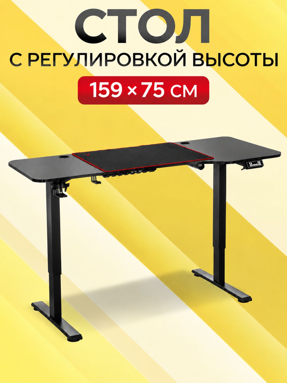 Стол компьютерный, геймерский, письменный, игровой, 160 х 73 х 75 см, черный, 1 шт.