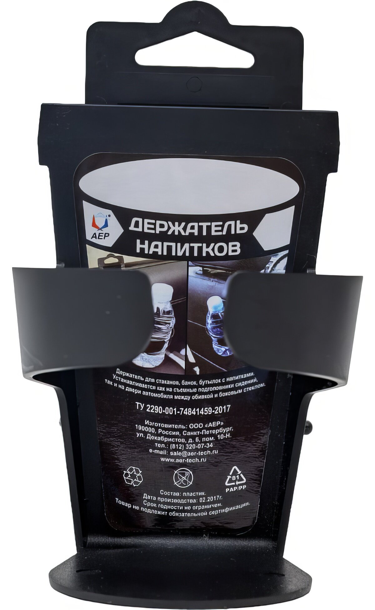 Держатель напитков АЕР черный ДН 010000