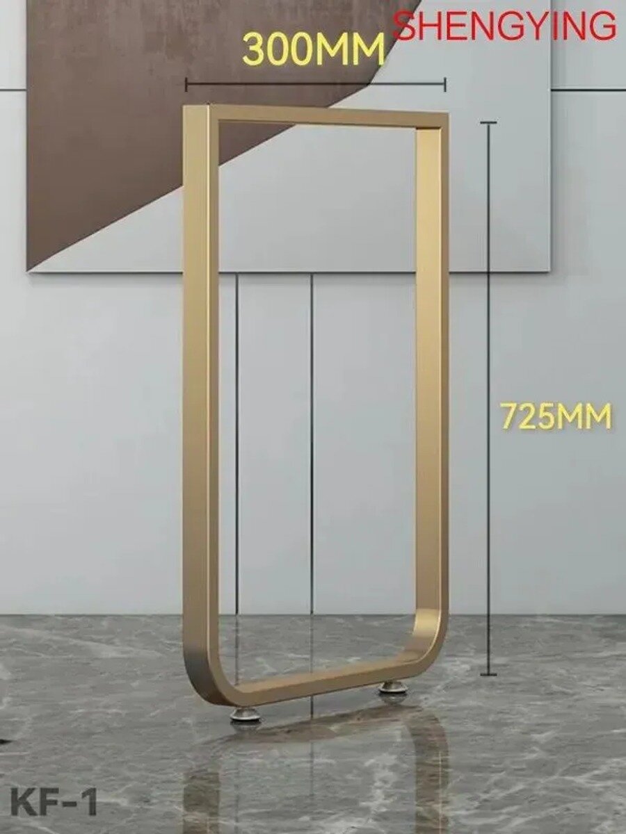 Подстолье металлическое золотое для стола, ножка опора 30x72,5 см с регулировкой