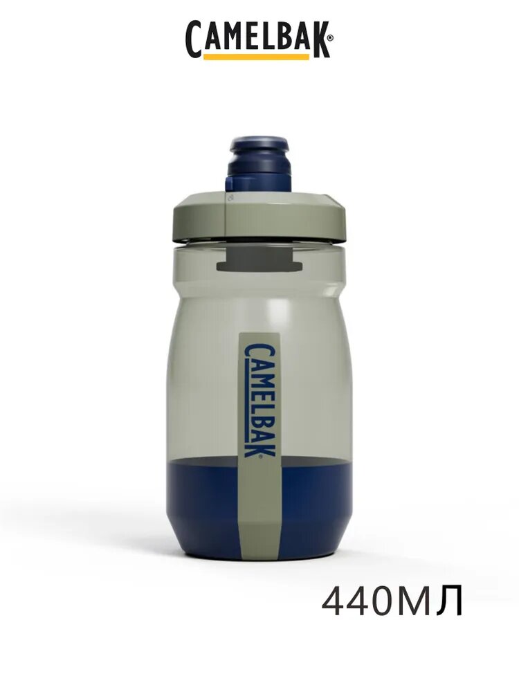 Camelbak Спортивная бутылка для велосипеда, 440 мл, темно-синяя/светло-серая