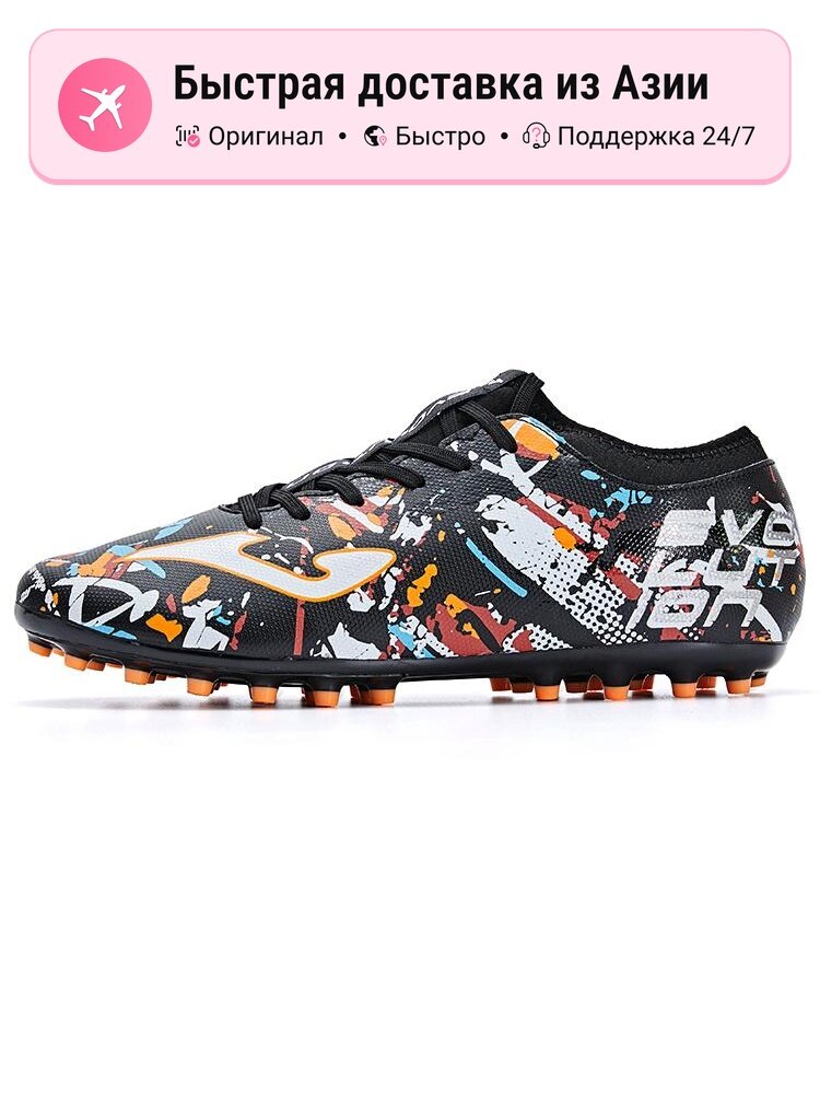 Бутсы JOMA Football Boots (MG)