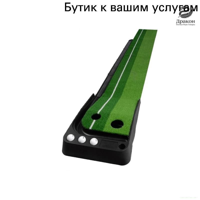 Набор для игры в гольф