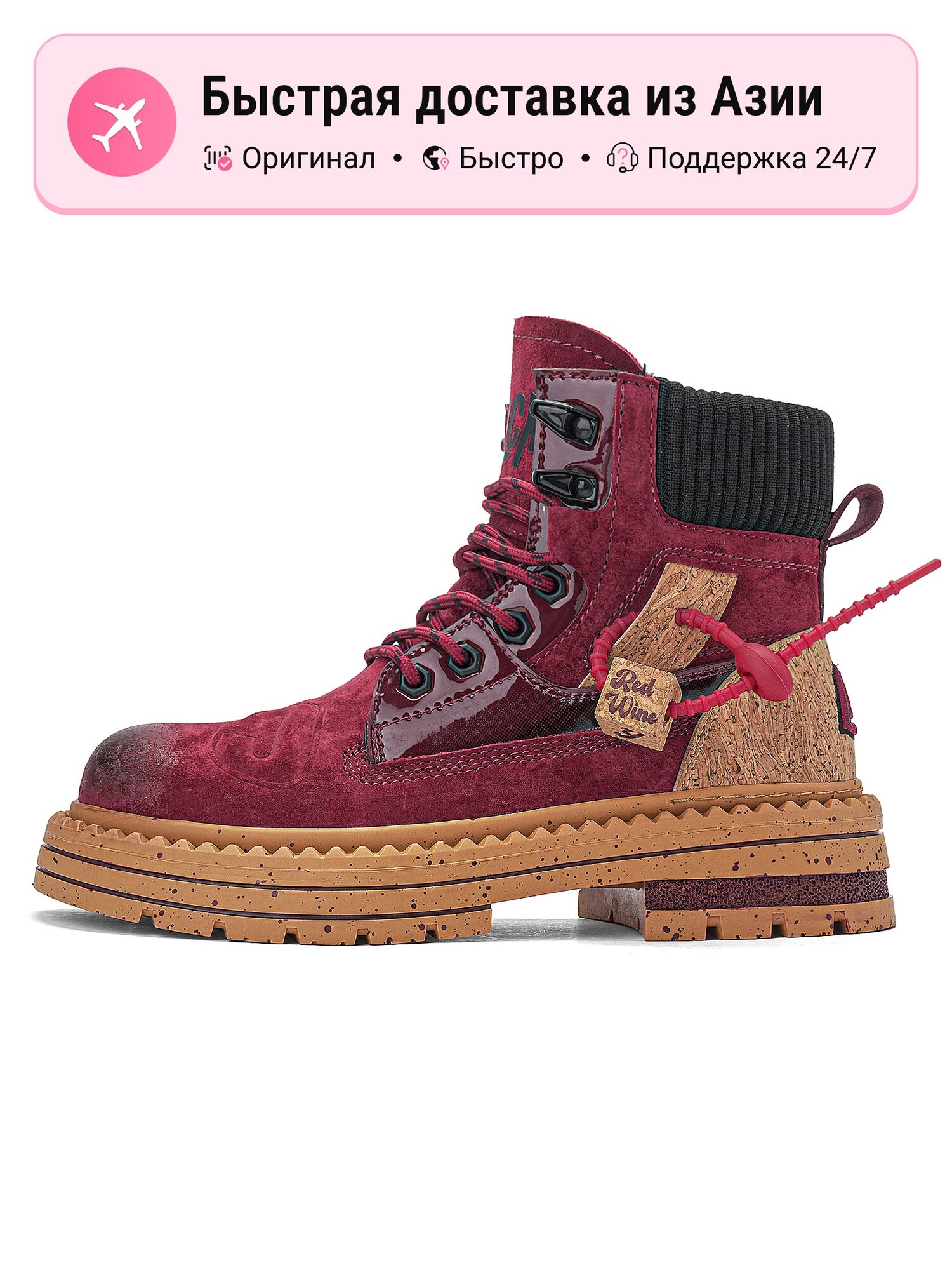 Ботинки берцы LUCX Lucky Boots Crew