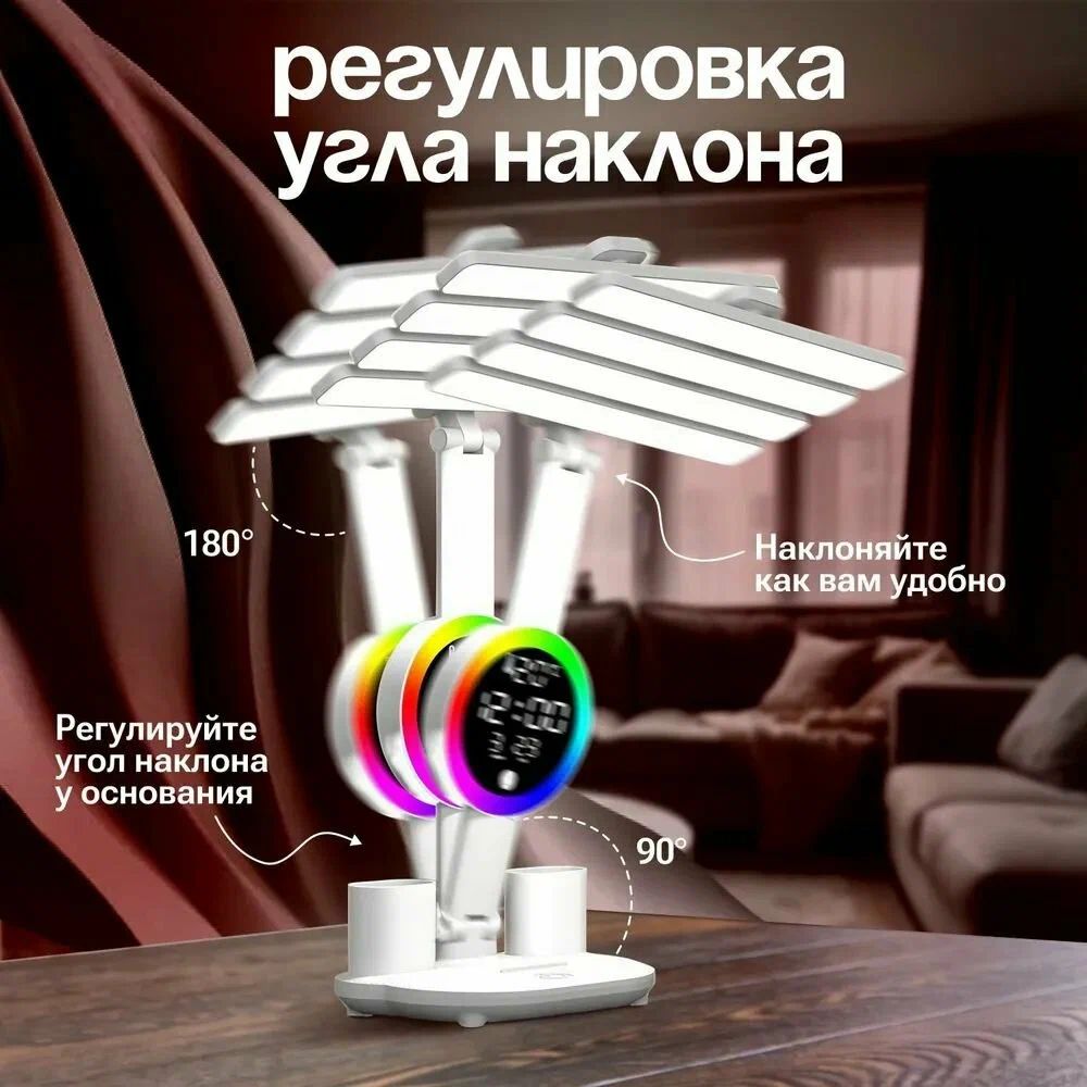 Лампа настольная