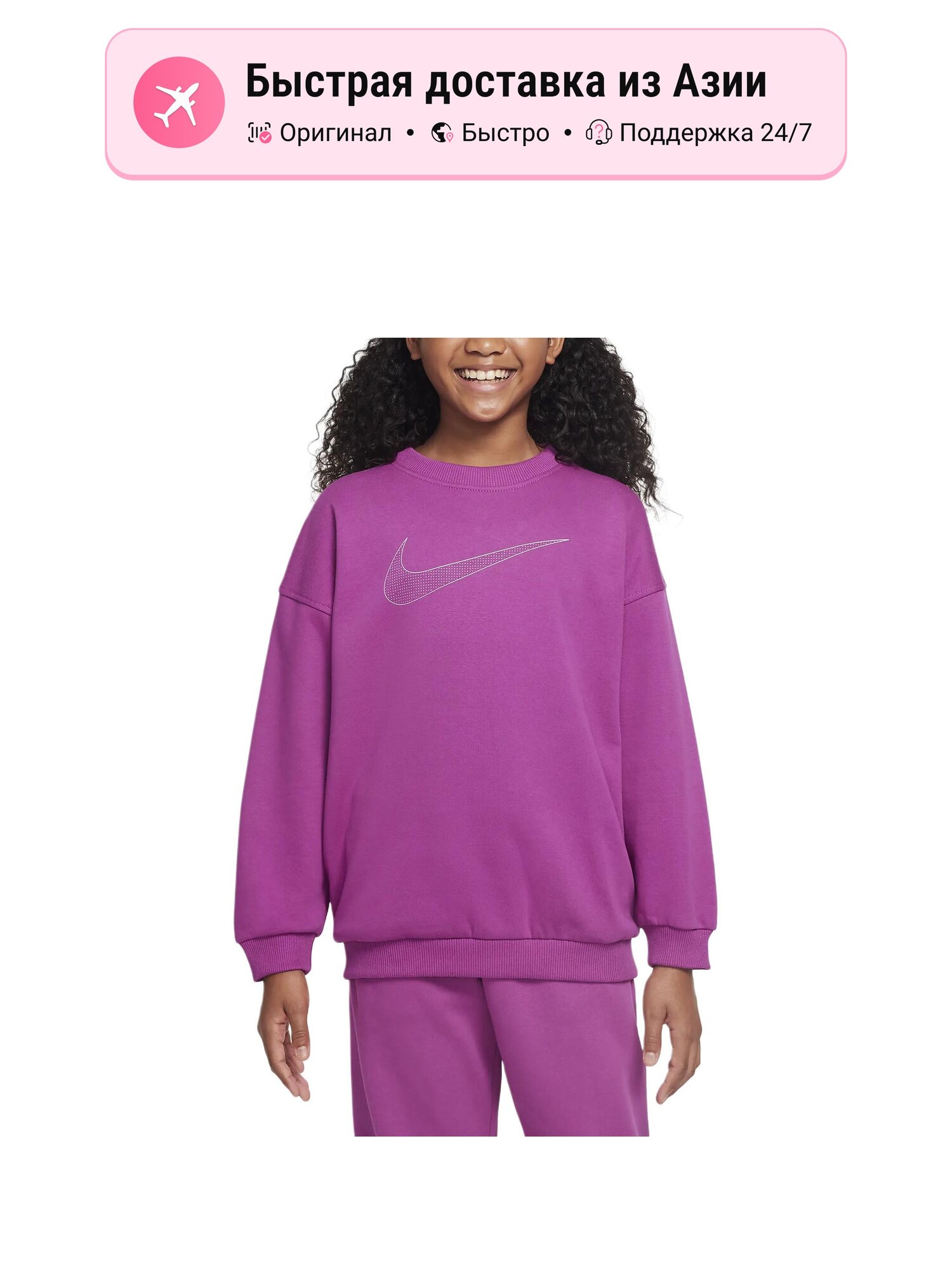 Толстовка NIKE Crew Neck Moderate