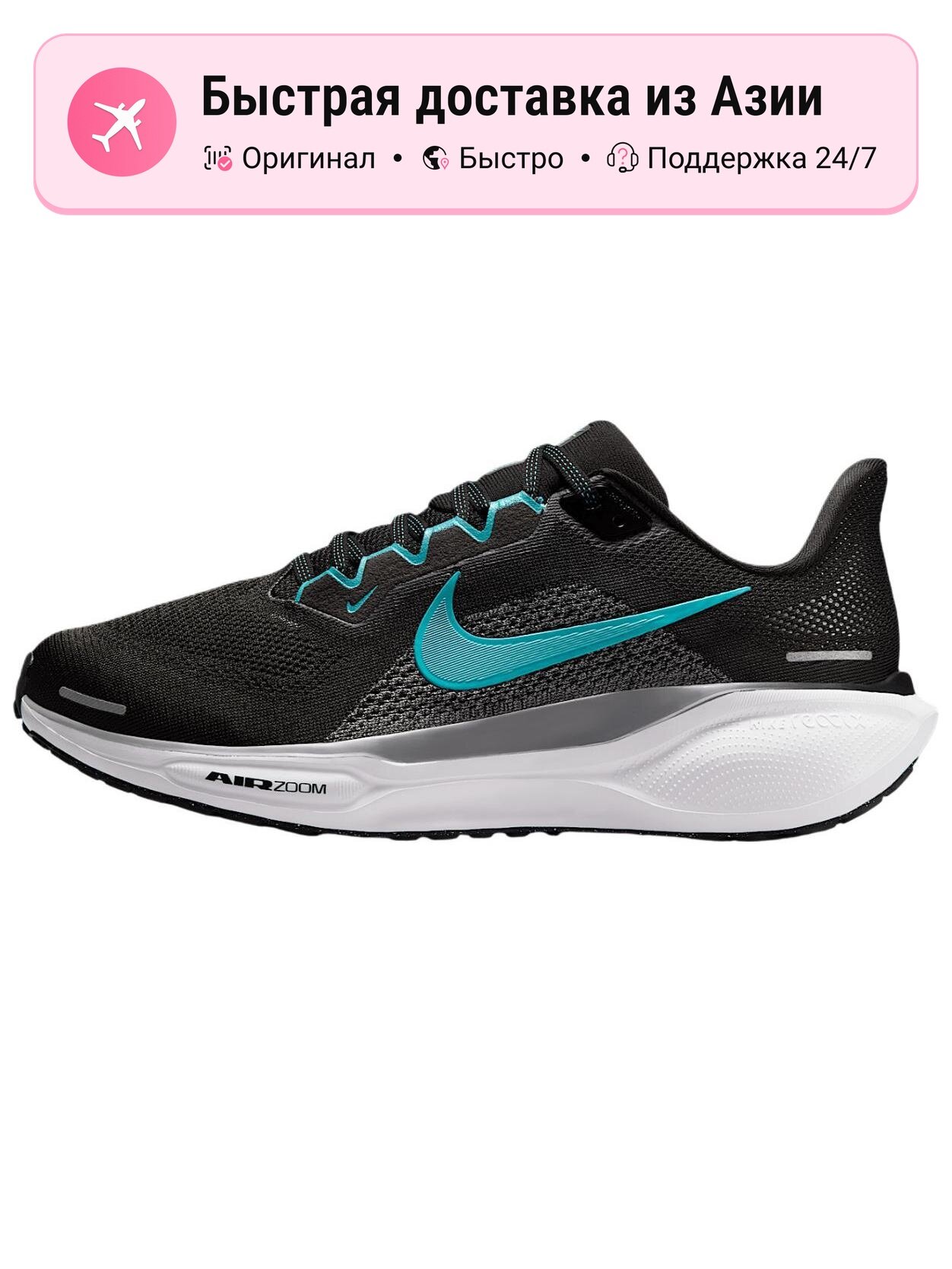 Кроссовки NIKE Air
