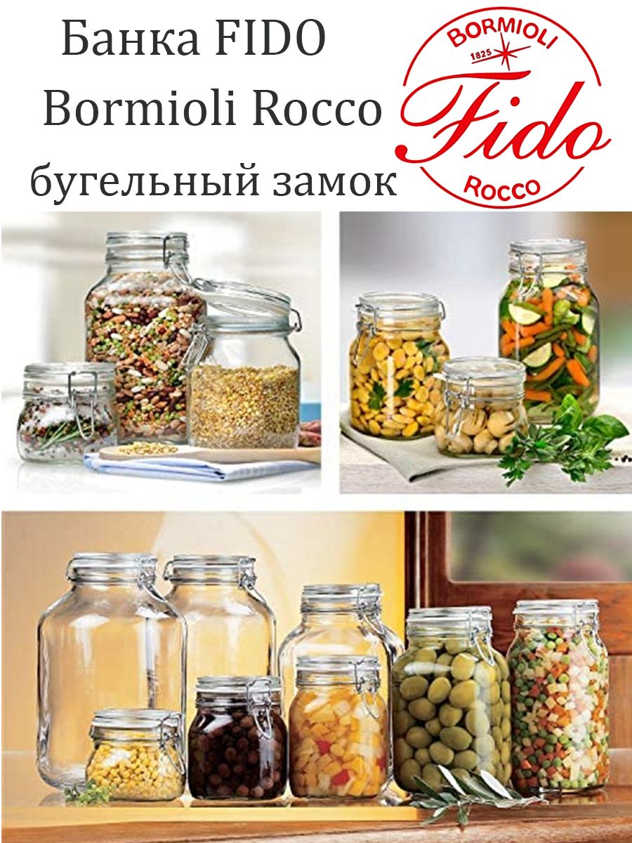 Банка стеклянная с бугельным замком 1000 мл Fido Bormioli Rocco / Банки для хранения