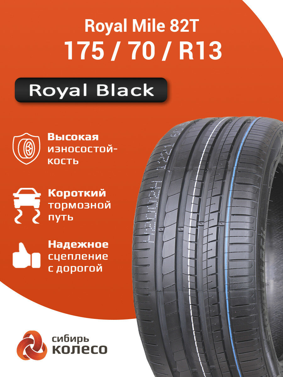175/70R13 Royal Black Royal Mile 82T