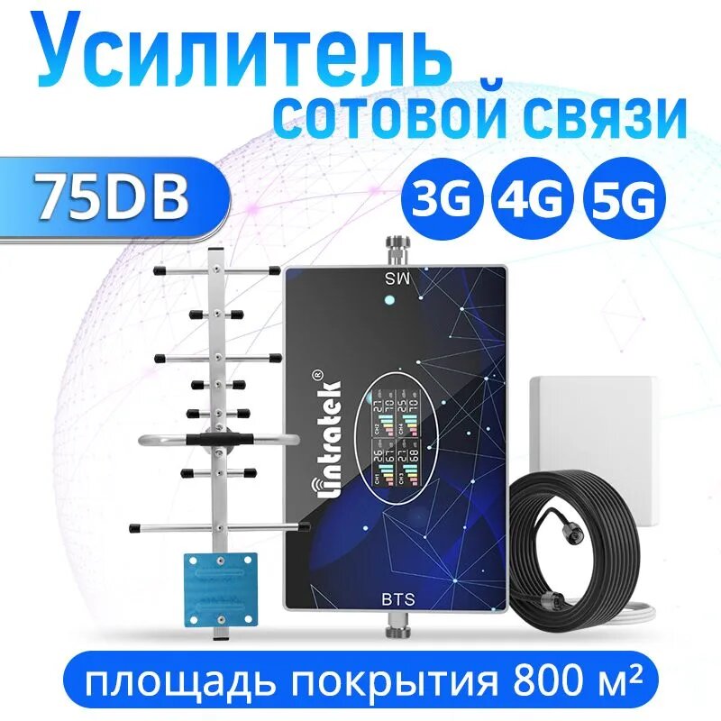 Усилитель сотовой связи и интернета, репитер, LTE 2G 3G 4G 5G, 4-диапазонный усилитель сигнала 80 дБ до 1000 м2
