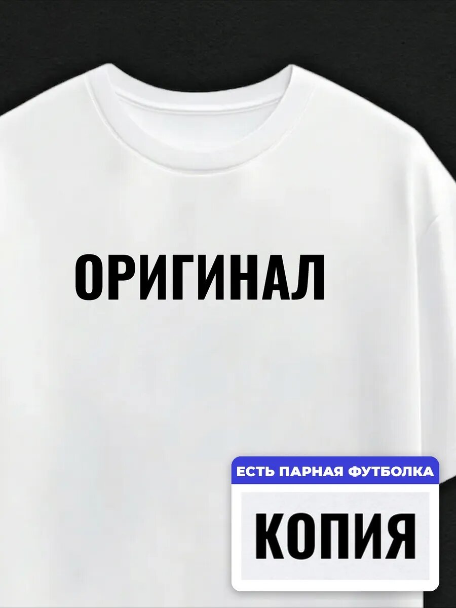 Футболка KRISTABELL Для папы парная