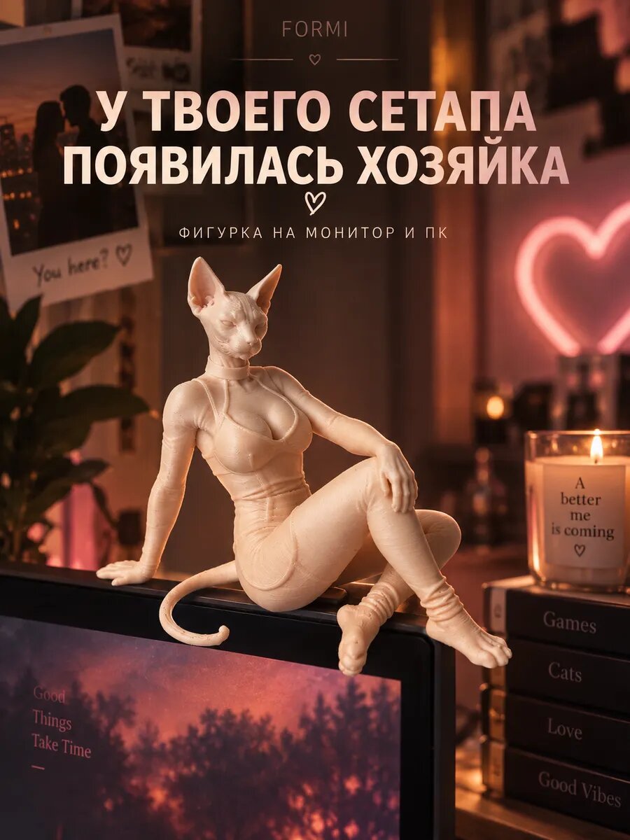 Фигурка-статуэтка на монитор и корпус ПК сфинкс