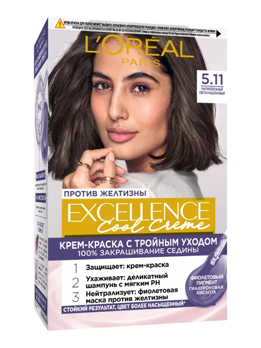 Крем-краска L'Oreal "Excellence" 5.11 Ultra-Pale Light-Brown, 192 мл