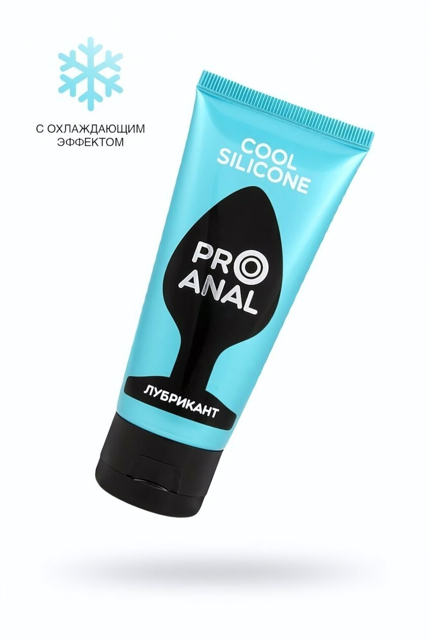 Гель-лубрикант анальный «PRO ANAL» с охлаждающим эффектом, водно-силиконовый, 50 г