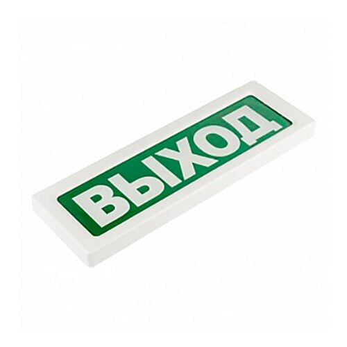 ОПОП 1-8 12В (Выход) табло световое Рубеж